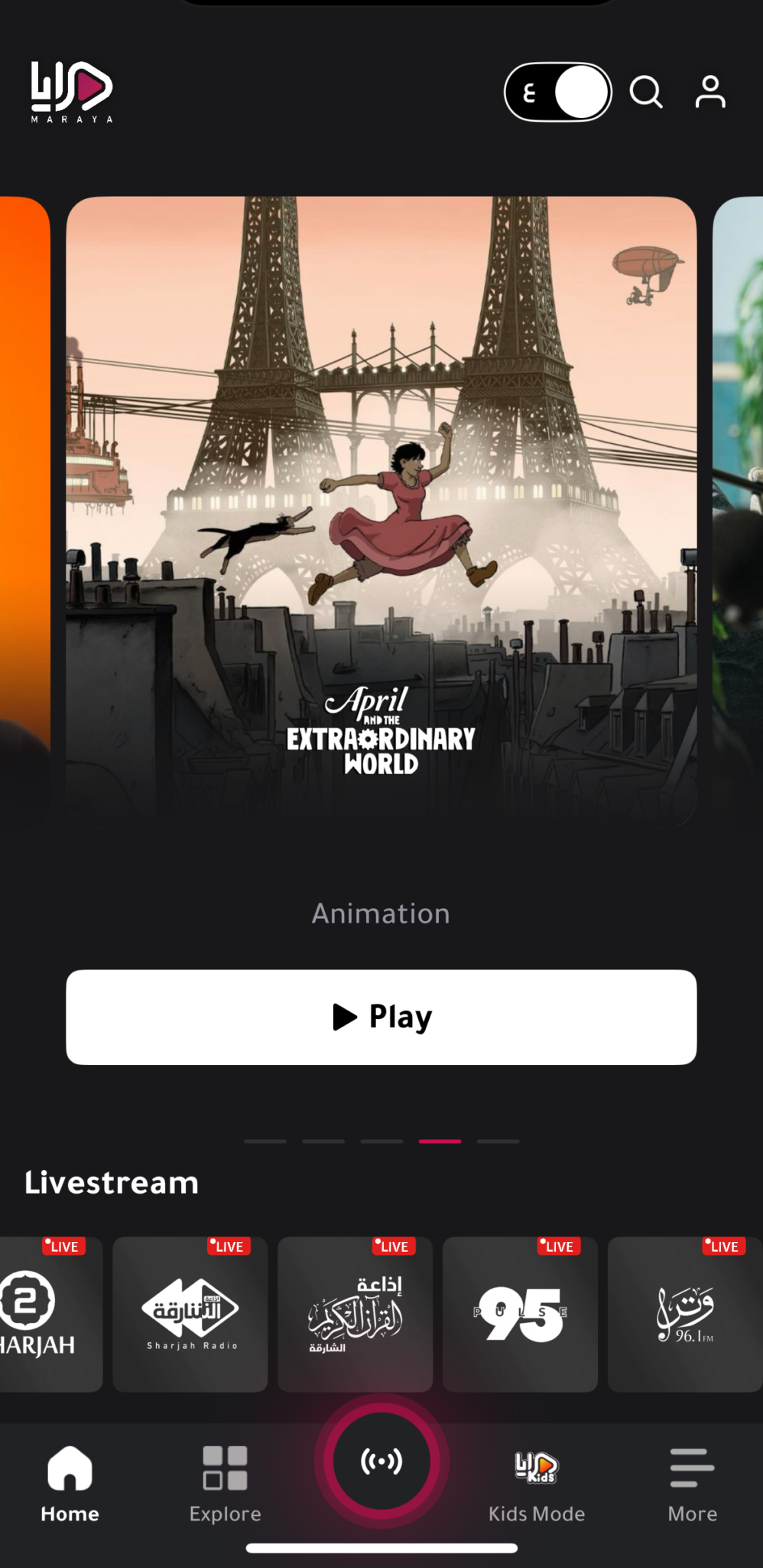 Pulse 95 Radio – Listen to the Heart of Sharjah